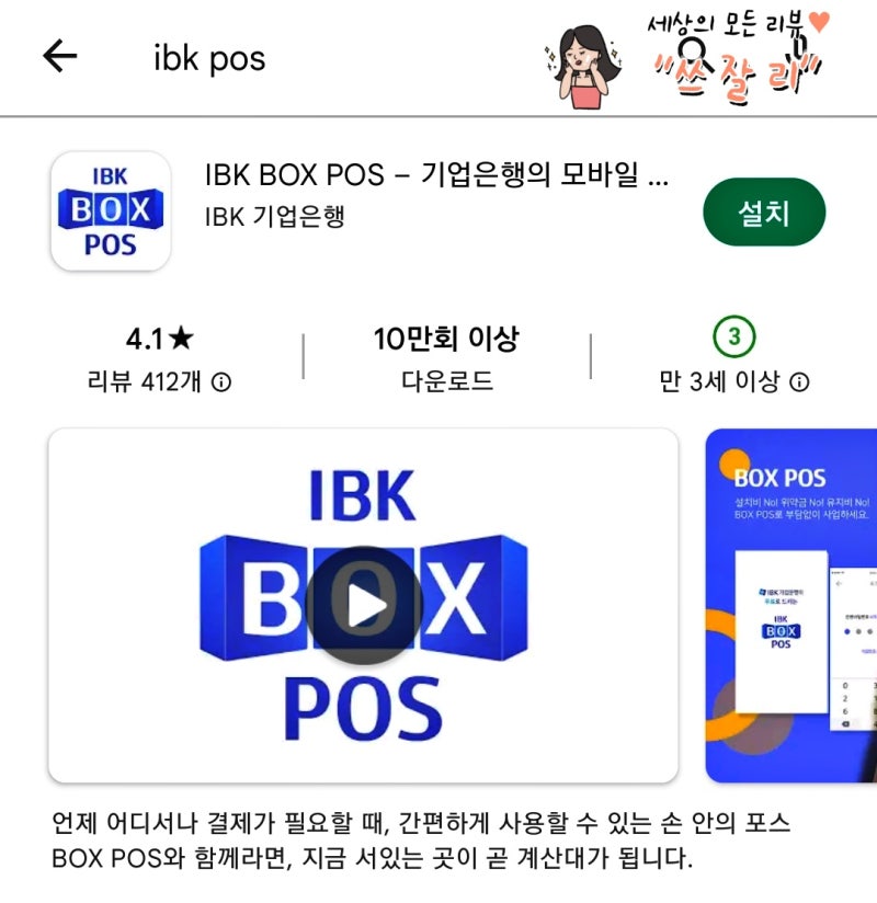 휴대용카드단말기 카드체크기 포스기사용법 : 네이버 블로그