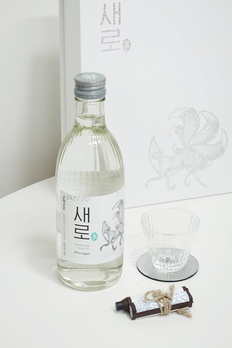이제는 소주도 무가당 제로슈가 ‘새로소주 브랜드 굿즈and신제품 리뷰 네이버 블로그