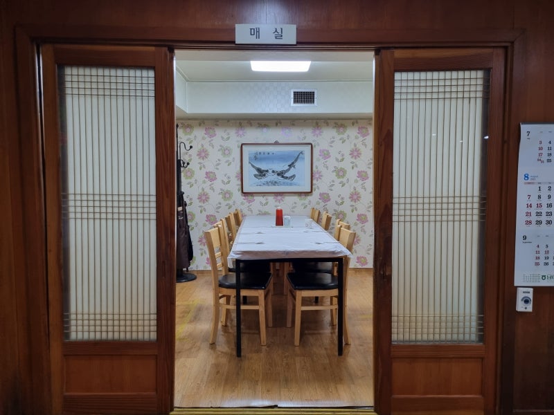 대전 횟집 끝나지 않는 코스요리 정림동 맛집 정림일식 네이버 블로그