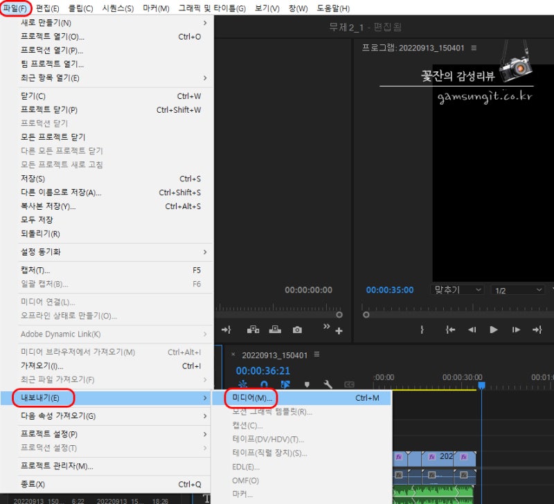 유튜브 쇼츠 동영상 편집 및 Shorts 올리는 법 네이버 블로그