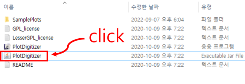 [그래프] 그래프 데이터 추출하기 : 네이버 블로그