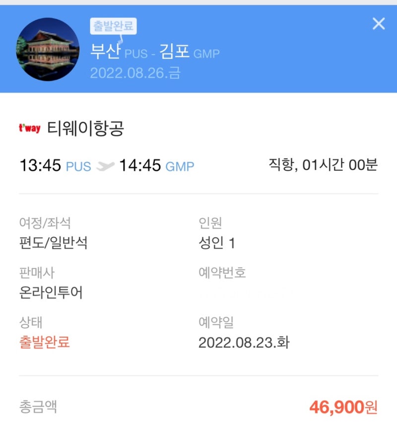 수술일지② 침샘혹 이하선종양 병원선택하기땡큐이비인후과 네이버 블로그