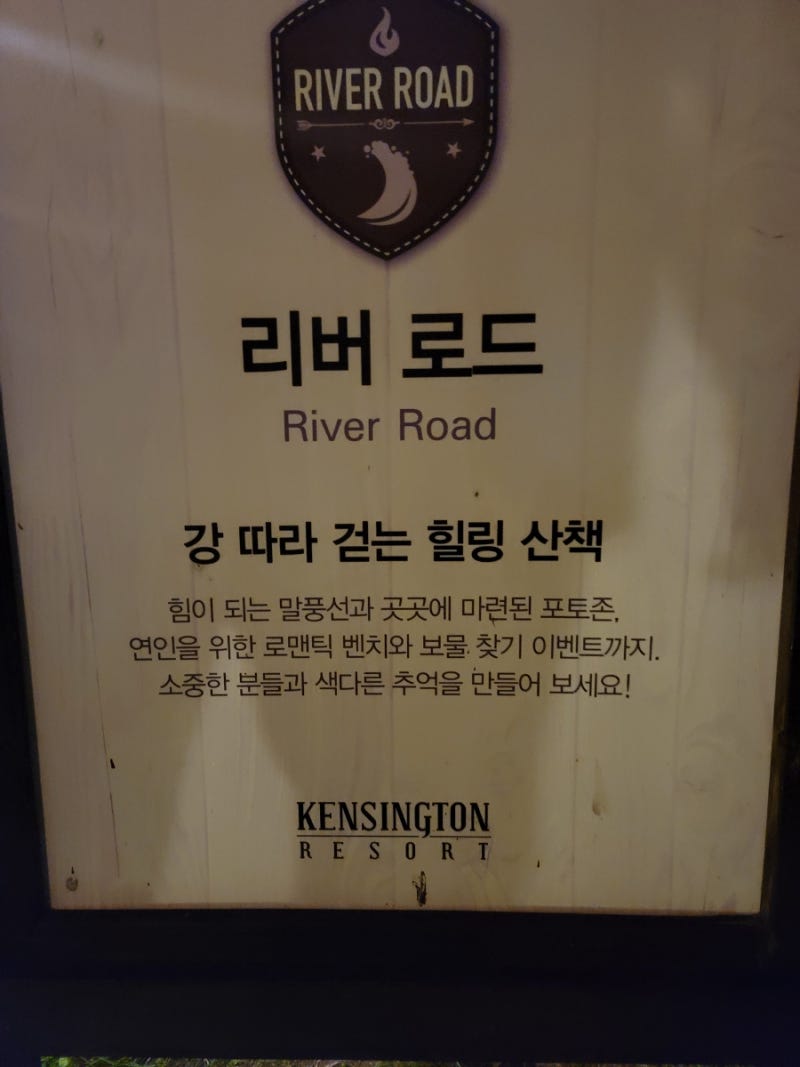 켄싱턴리조트 가평 조식 포함 솔직 후기 네이버 블로그