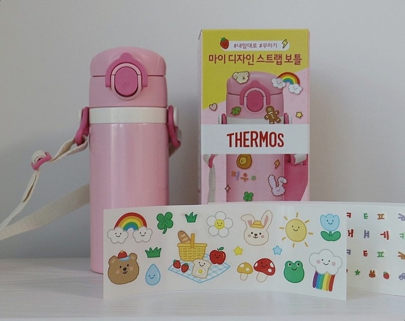 써모스 유아텀블러 마이디자인 보틀 직접 꾸미는 어린이집 유치원 물병 네이버 블로그