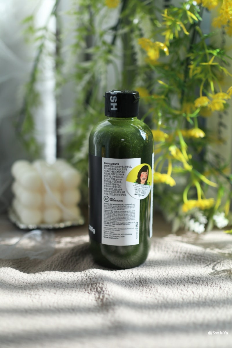 Lush 러쉬 지성두피샴푸 와사비 샨 쿠이 솔직후기 ️ 네이버 블로그