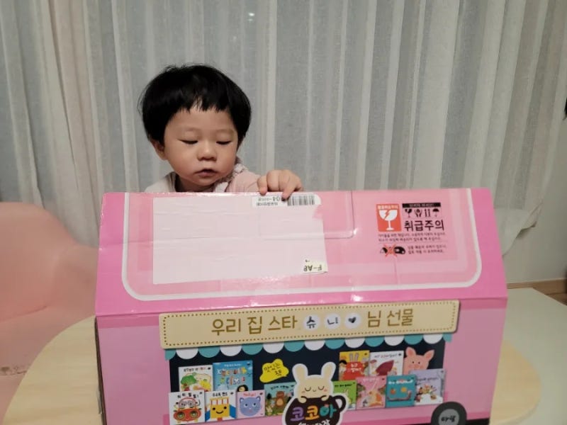 형제 책육아 돌아기전집 아람북스 코코아세계창작 개봉기 네이버 블로그