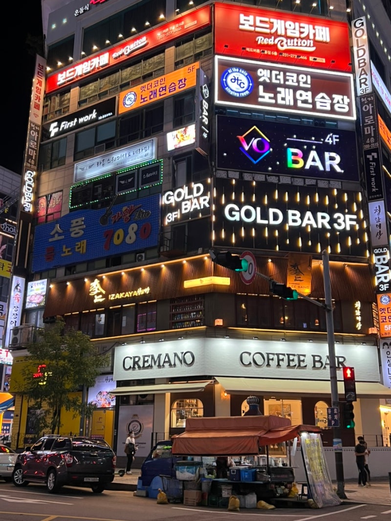 영통 무한리필 세번째 방문 육장장이 네이버 블로그
