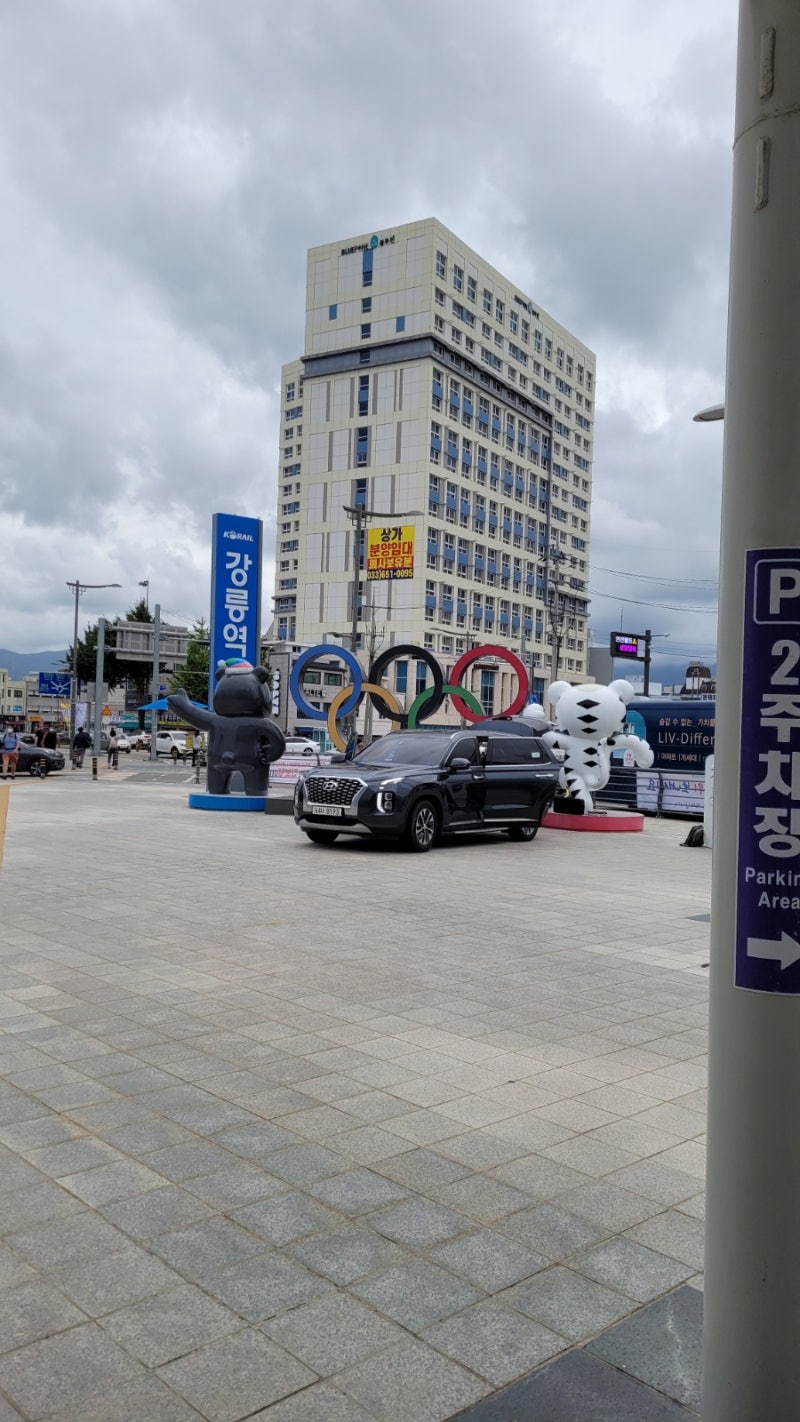 강릉혼자여행 2박3일1 강문해변 숙소 파라다이스모텔 네이버 블로그