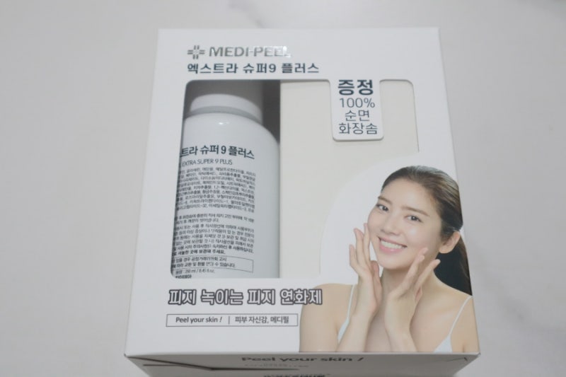 메디필 피지연화제 내돈내산 후기 엑스트라 슈퍼9 플러스로 피지관리 네이버 블로그