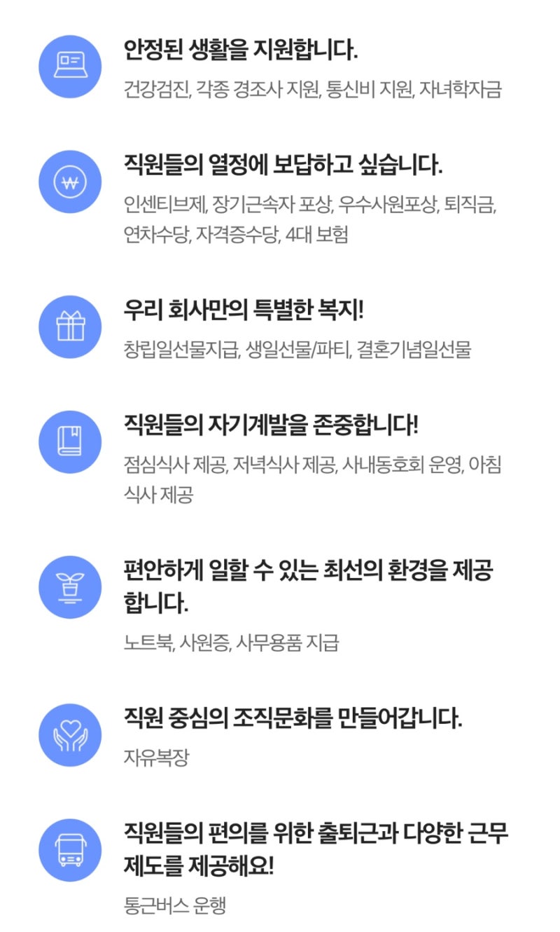 Sk머티리얼즈 채용공고 Sk머터리얼즈 생산직 채용 공고 ~930 자소서 항목 네이버 블로그
