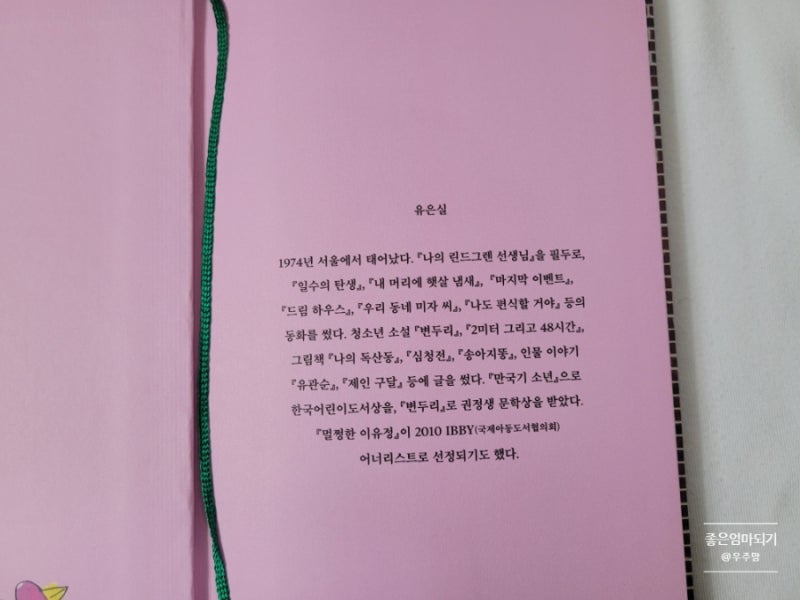 꼭 읽어야 할 책 추천 책읽기 네이버 블로그