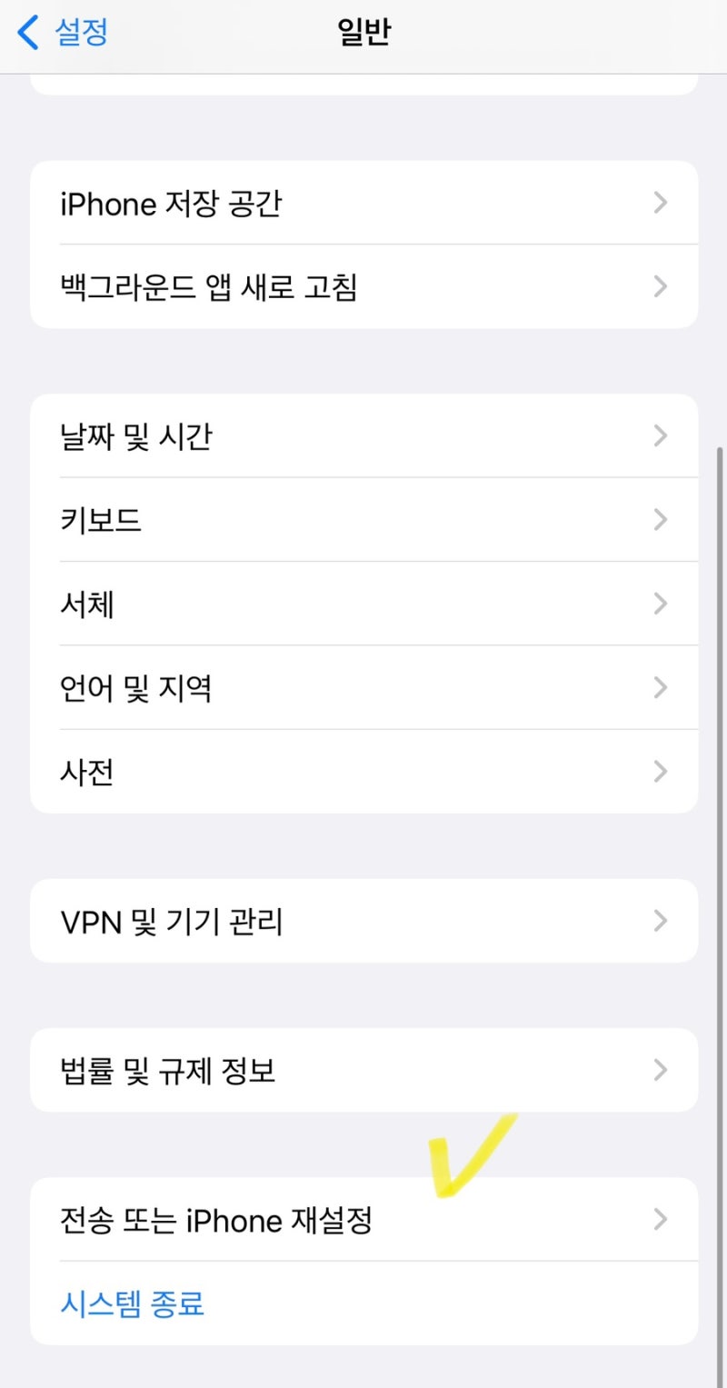 [민팃 중고폰 거래] 내부액정 • 페이스아이디 고장난 아이폰12 53만원에 판매 : 네이버 블로그