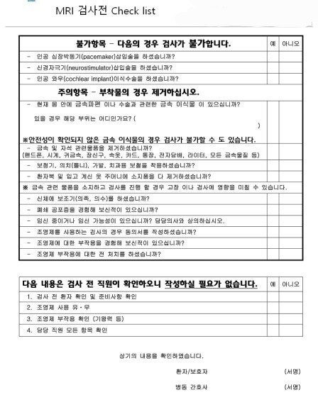 C-T-L spine MRI 핵심정리 : 네이버 블로그