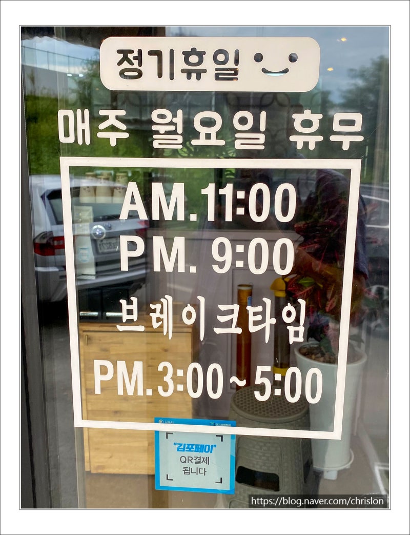 김포한정식맛집 김포금쌀밥집 지미재맛과 가성비까지 좋은 곳내돈내산 네이버 블로그