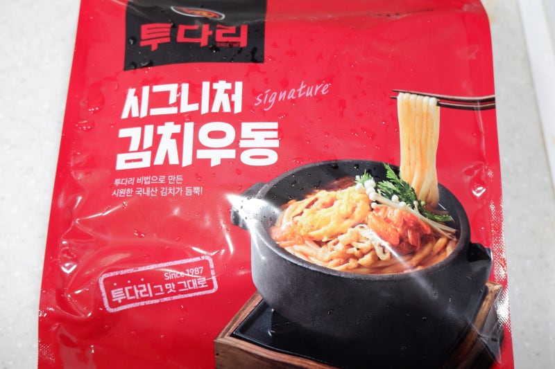 투다리 김치우동 만능 술안주 해장 캠핑 음식 네이버 블로그