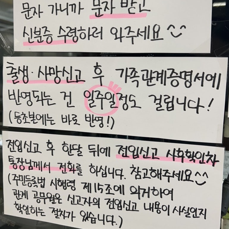 출생신고 이야기혼인신고 없이 출생신고하기사실혼 출생신고 출생신고서 작성방법 네이버 블로그