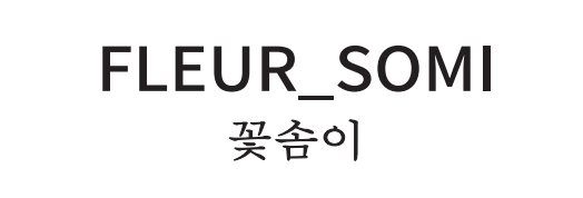 꽃다발 대구꽃집대구 북구 꽃집 대구매천동꽃집 대구태전동꽃집 칠곡꽃집 매천역 관음동 구암동 태전역 꽃집 태전동꽃집 매천동꽃집