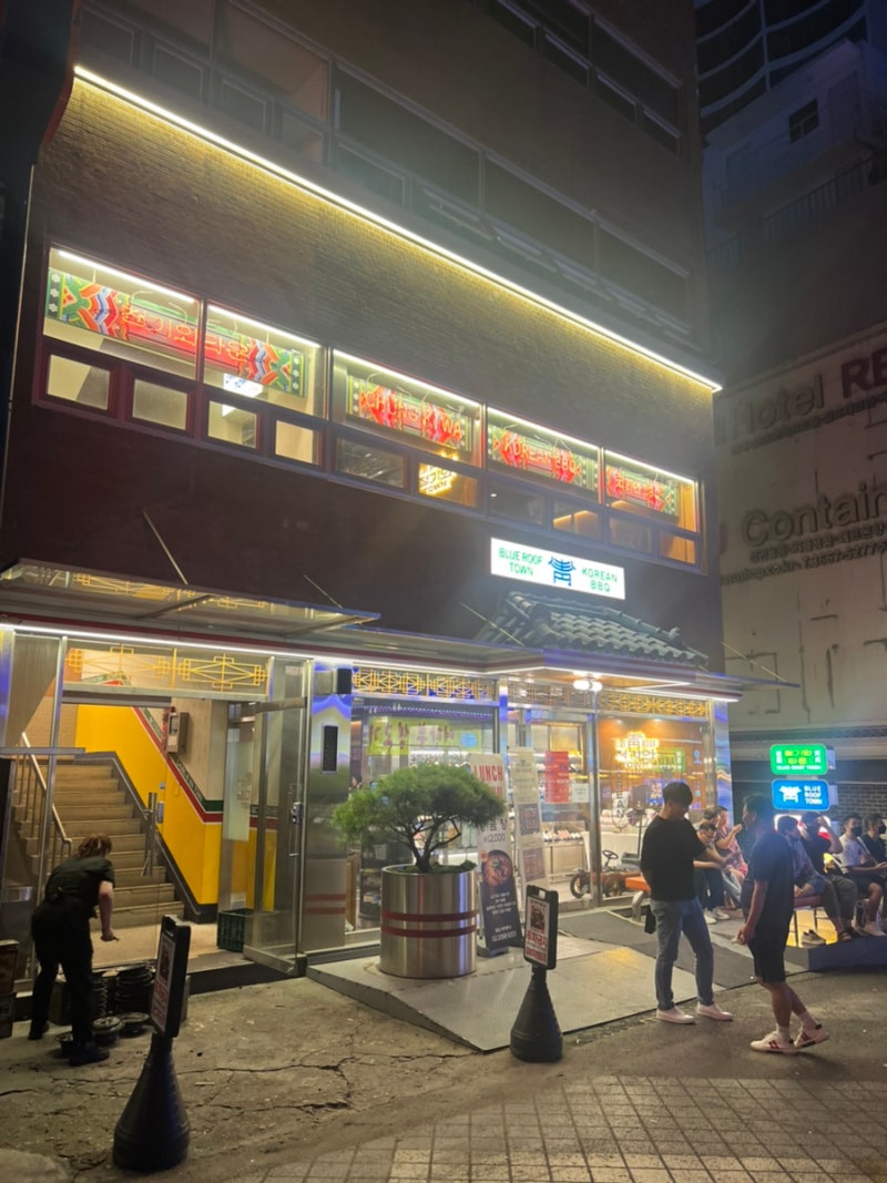 줄서는식당 청기와타운 영등포본점 추석 연휴 웨이팅없이 네이버 블로그