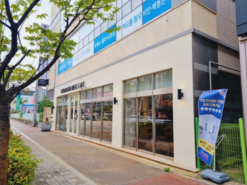 건강을 생각한 카페 세라젬 웰카페 춘천퇴계점 에 다녀왔어요 네이버 블로그