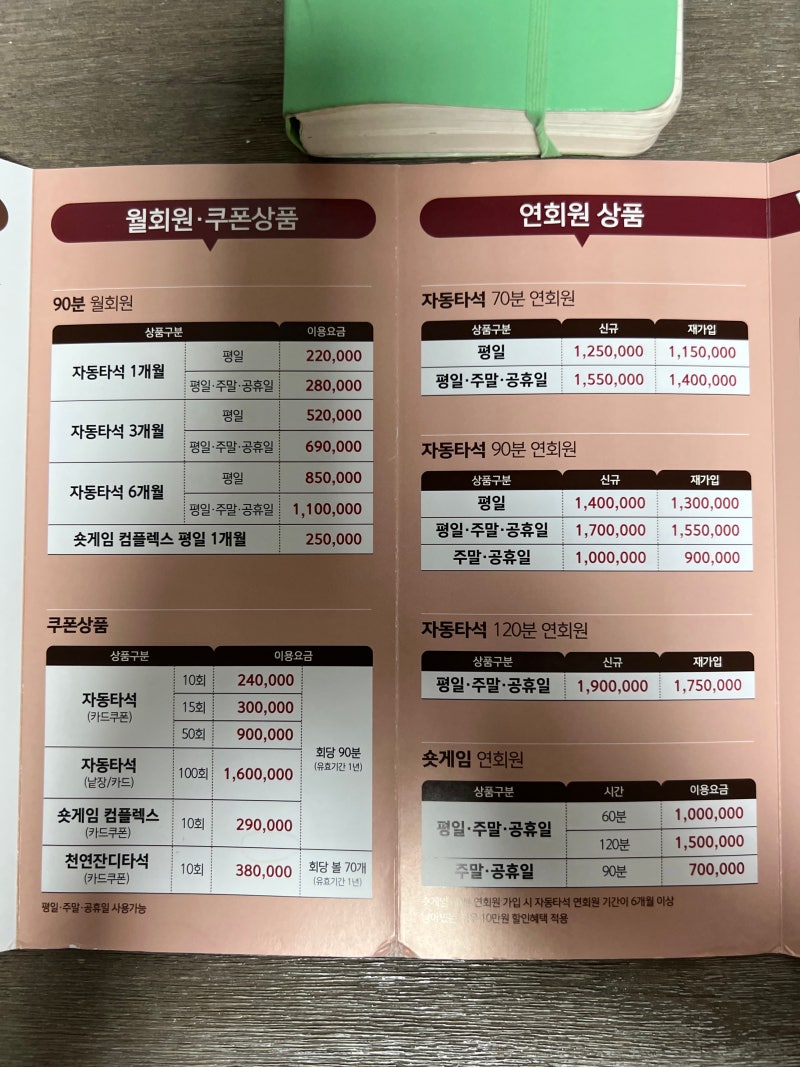 드림듄스골프연습장 영종도 천연잔디타석 숏게임장 패키지 네이버 블로그