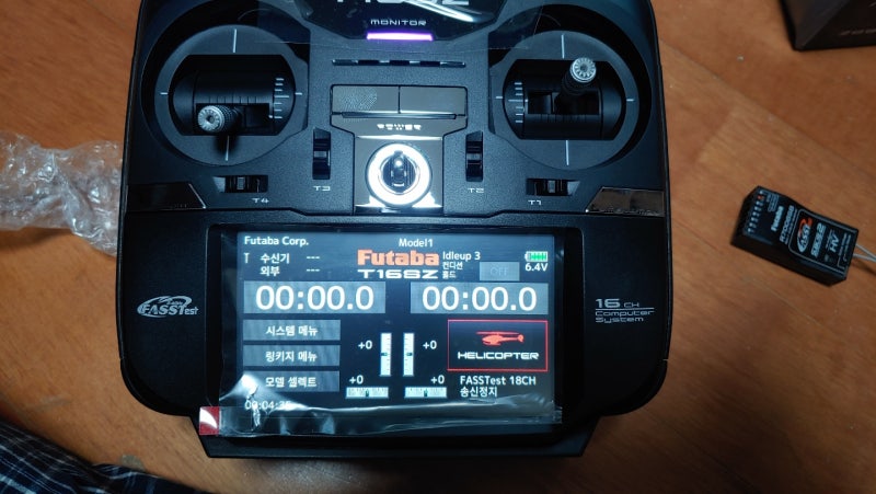 px4 탑재 픽스호크 2 블랙큐브 FC 쿼드콥터 제작 : 네이버 블로그