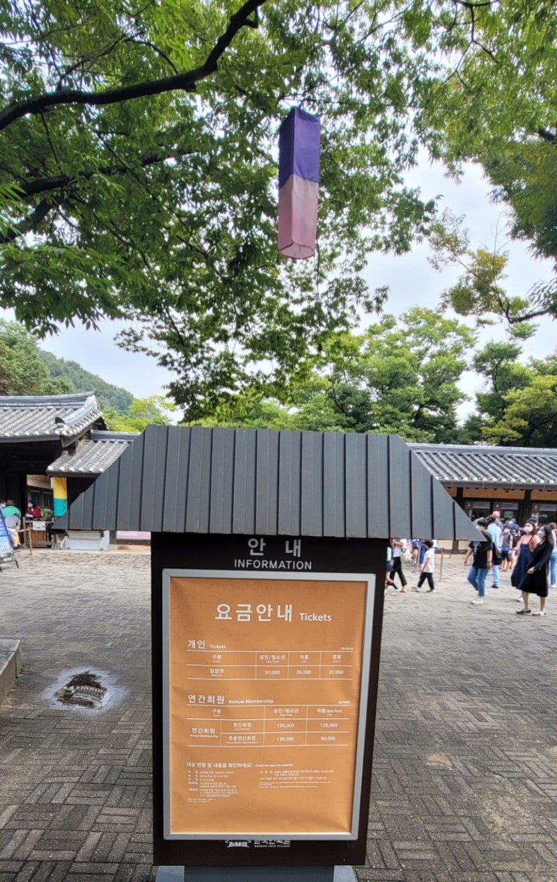 한국민속촌 놀이기구와 할로윈 공연 네이버 블로그