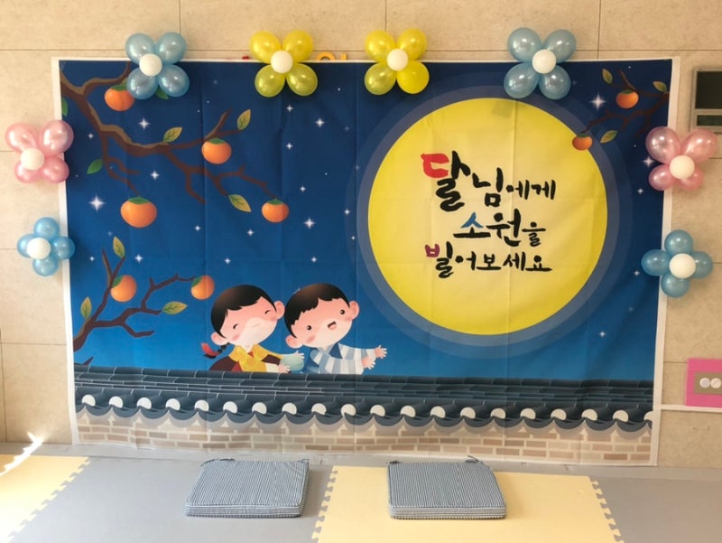 어린이집 추석 행사 송편 빚기 어린이집 행사 : 네이버 블로그