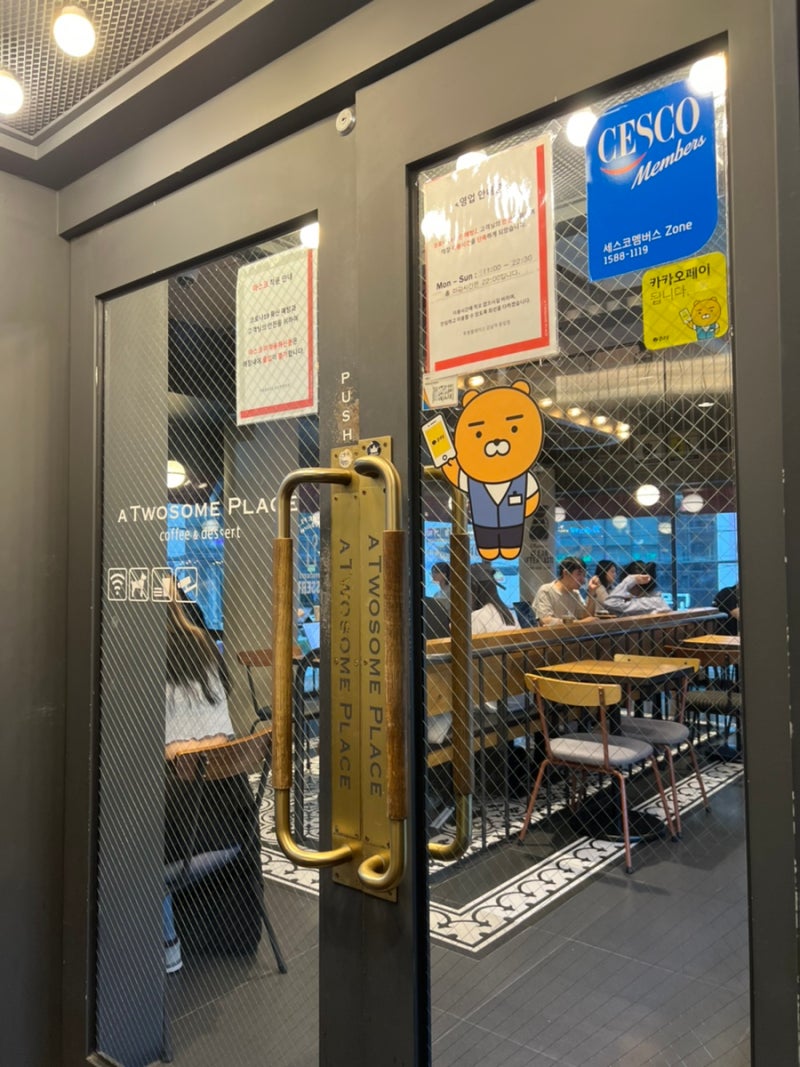 투썸플레이스 강남역 중앙점 후기 강남카페 디저트맛집카페 커피맛집 넓은 공간 케익맛집 네이버 블로그