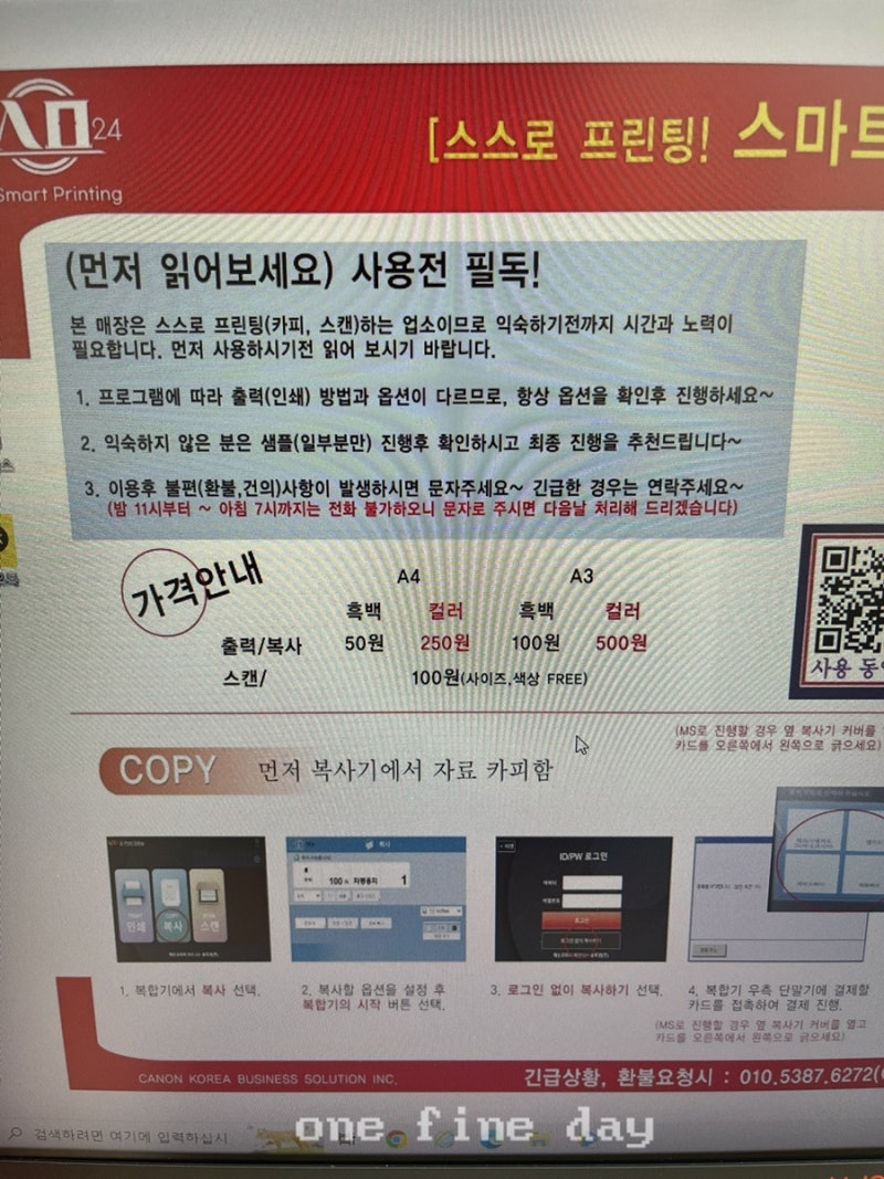 경성대 프린트 부산 남구 24시간 프린트 가능한 곳 Feat 아들 색칠놀이🎨🎨🎨 네이버 블로그