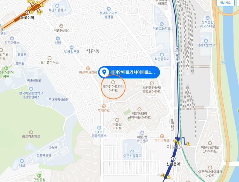 서울 성북 래미안 아트리치 임장 후기 네이버 블로그
