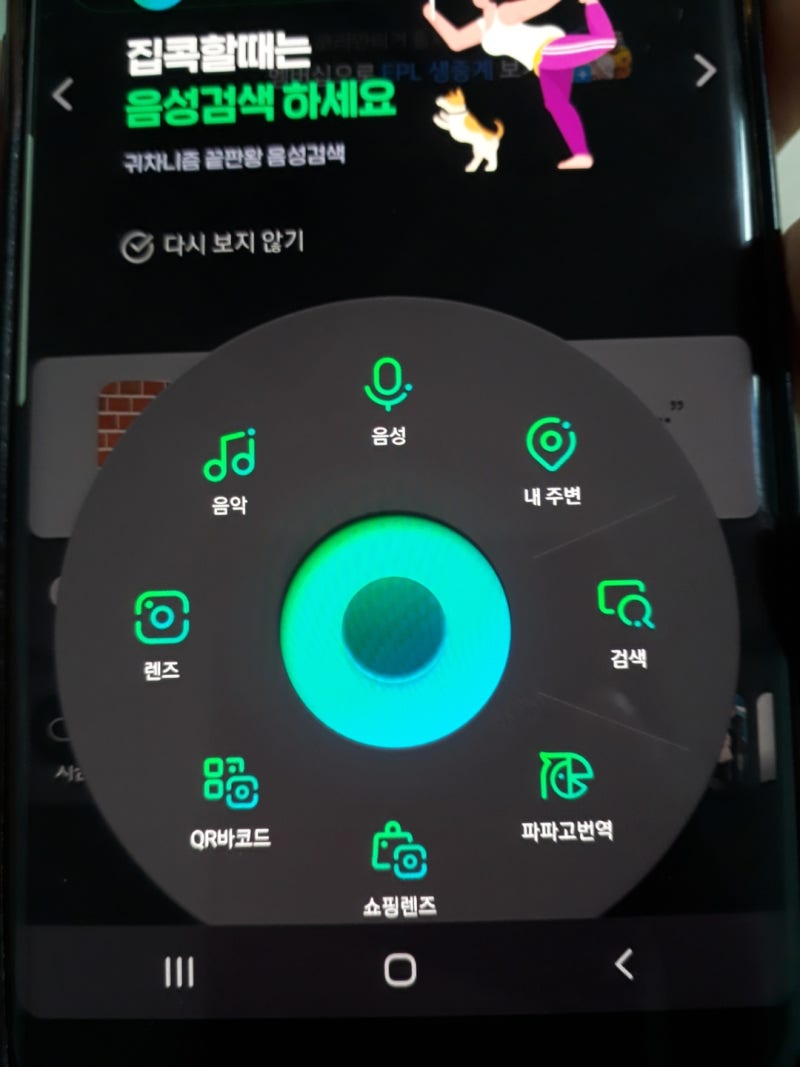 지금 듣고있는 노래 뭐지 네이버 음악 검색하기 네이버 블로그