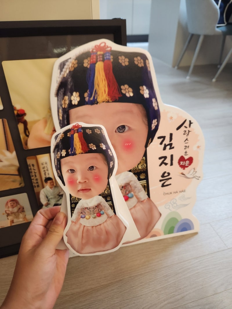 광주 라마다 쉥카이 직계가족 돌잔치 후기 돌상 축하해 네이버 블로그