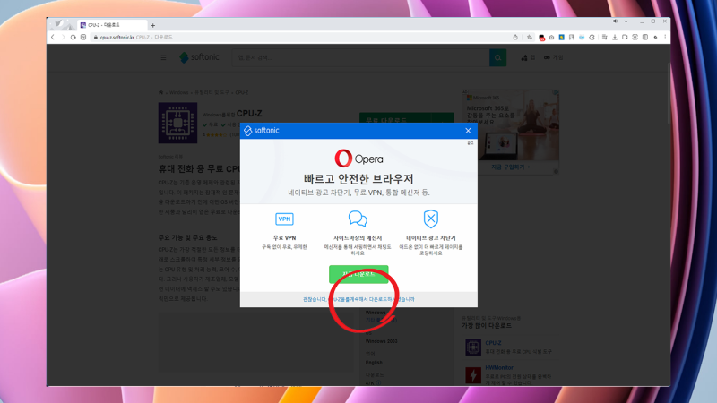 컴퓨터 램 확인하는 법 메모리 사양 보는 3가지 방법 네이버 블로그