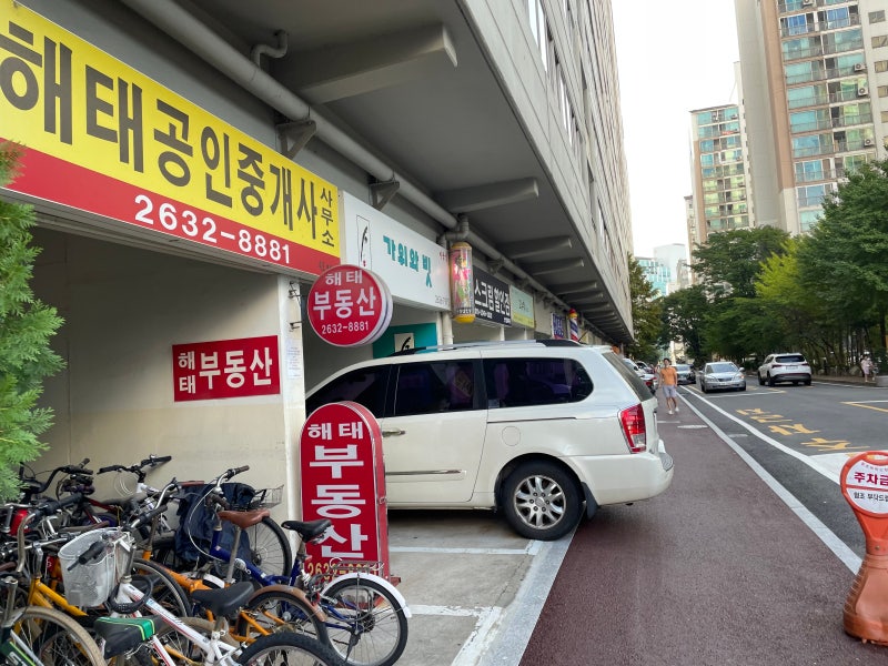 임장 양평한신휴플러스 선유도 한신 사도 괜찮을까 서울 가성비 아파트 네이버 블로그