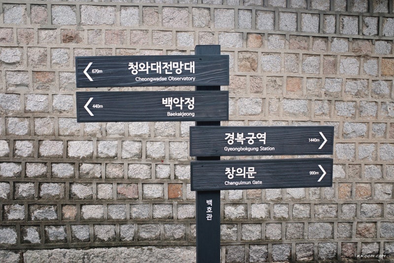 북악산 청와대 뒷산 등산코스신규 개방 구간 청와대 전망대 네이버 블로그