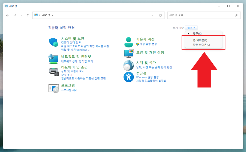 윈도우 방화벽 해제 및 설정하는 방법 총정리 네이버 블로그