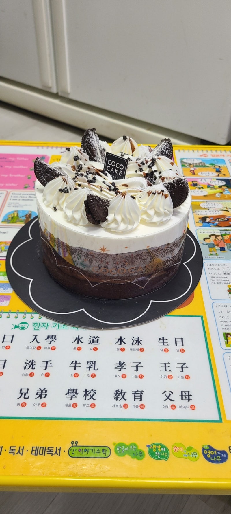 서울 얼마남지 않은 만원 케이크 가게 방문 그리고 만원케이크 구매 후기 : 네이버 블로그