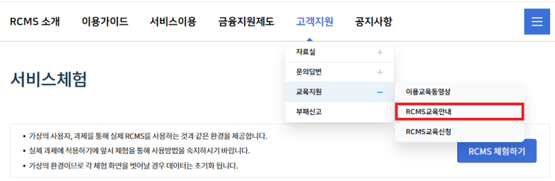 [RCMS] 소개 : 네이버 블로그