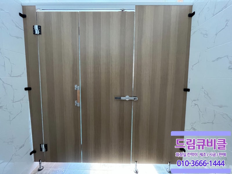 장애인 화장실 설치규격 최신기준 장애인화장실칸막이슬라이딩도어접이식문의무시설 네이버 블로그