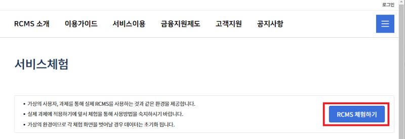 [RCMS] 소개 : 네이버 블로그