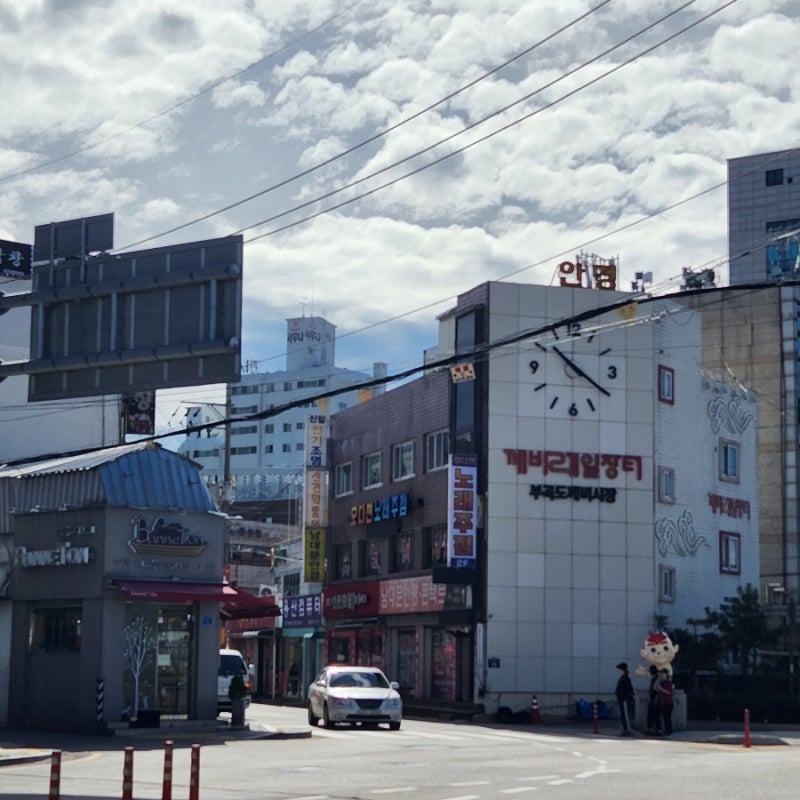 부곡도깨비시장 의왕 가볼 만한 곳 네이버 블로그