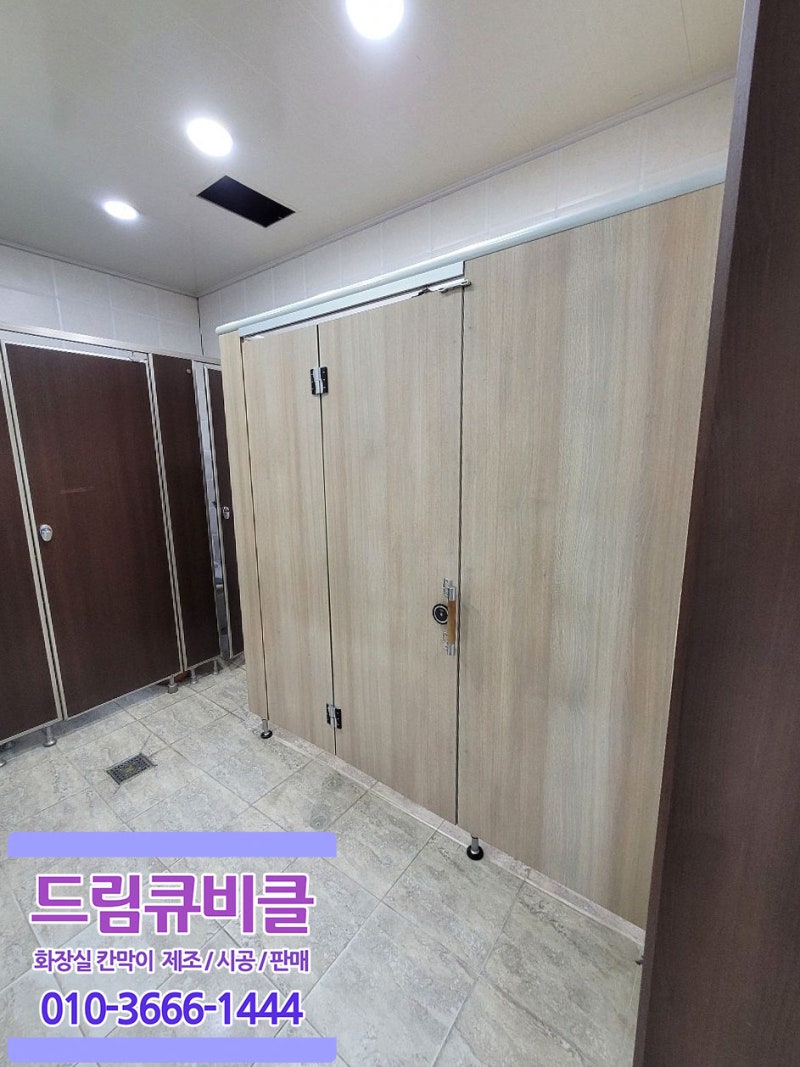 장애인 화장실 설치규격 최신기준 장애인화장실칸막이슬라이딩도어접이식문의무시설 네이버 블로그