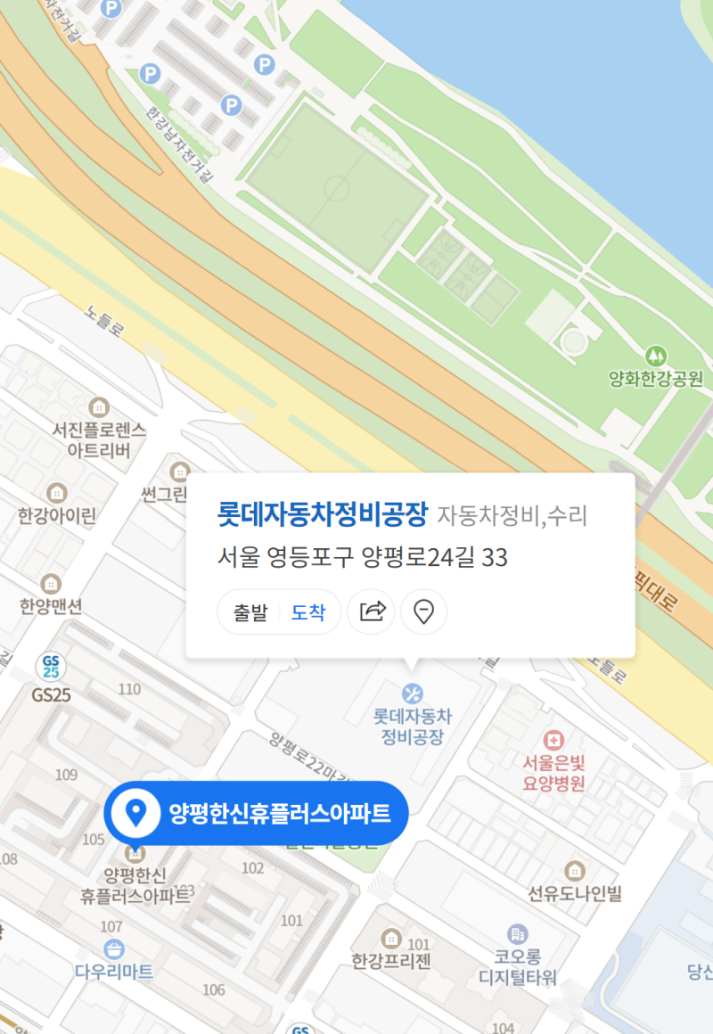 임장 양평한신휴플러스 선유도 한신 사도 괜찮을까 서울 가성비 아파트 네이버 블로그