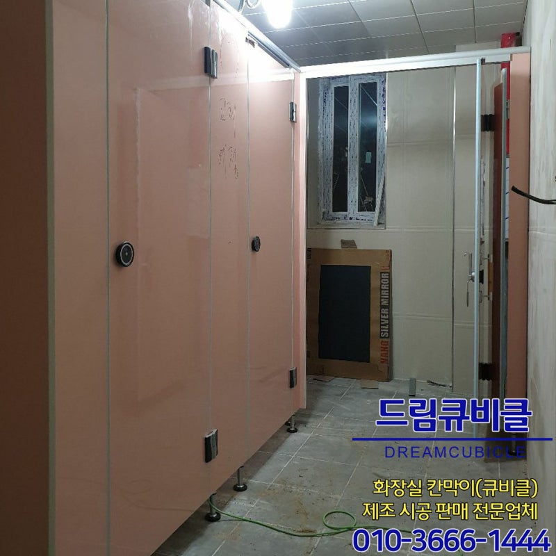 장애인 화장실 설치규격 최신기준 장애인화장실칸막이슬라이딩도어접이식문의무시설 네이버 블로그