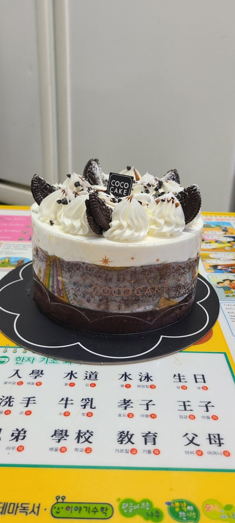 서울 얼마남지 않은 만원 케이크 가게 방문 그리고 만원케이크 구매 후기 : 네이버 블로그