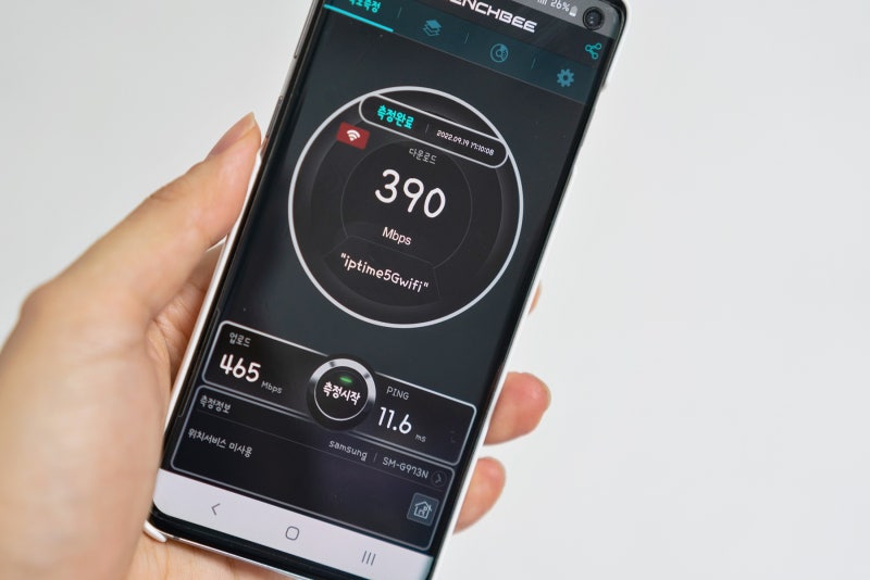 와이파이6 지원 와이파이 공유기 ipTIME 아이피타임 AX2002MESH : 네이버 블로그