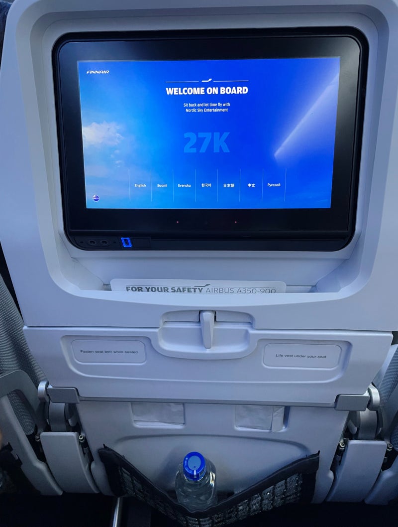 9박 11일 유럽여행 핀에어 후기 헬싱키 반타 공항 환승 암스테르담 입국 네이버 블로그
