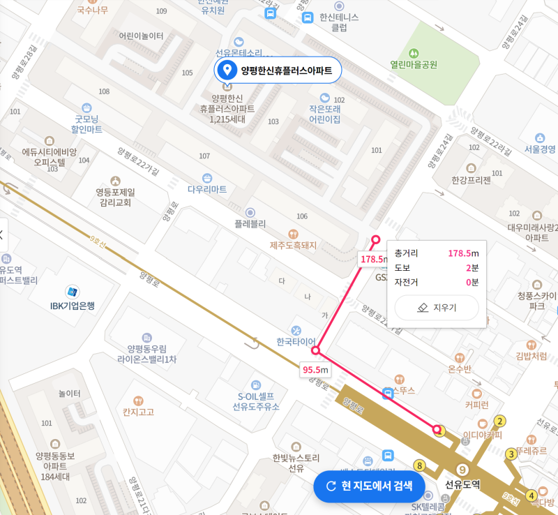 임장 양평한신휴플러스 선유도 한신 사도 괜찮을까 서울 가성비 아파트 네이버 블로그