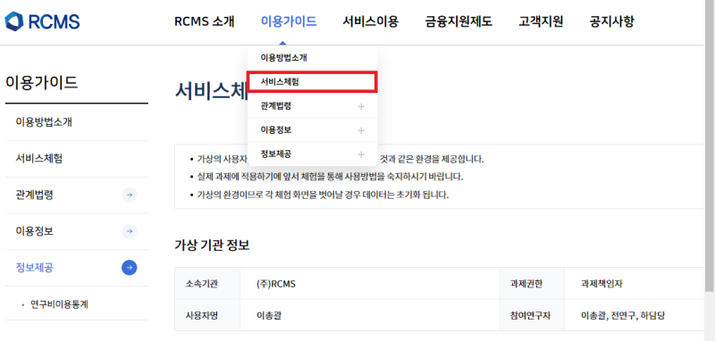 [RCMS] 소개 : 네이버 블로그