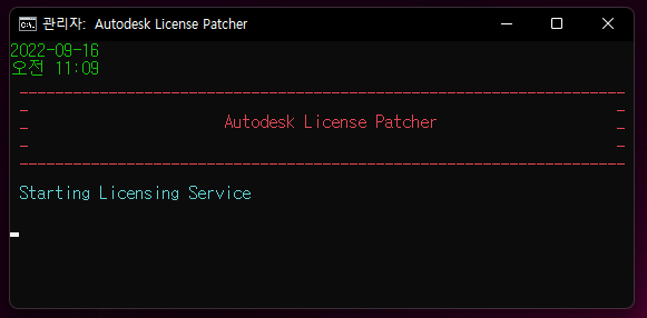 Max 2023.2 다운로드 및 설치법 (키젠필요없음) : 네이버 블로그